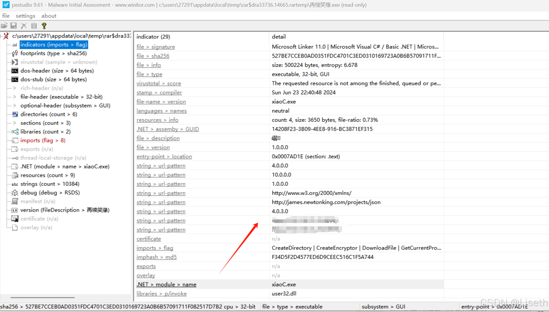 eStudio、Wireshark 和 TCPView 配合查询 exe 程序 IP_wireshark抓exe包-CSDN博客