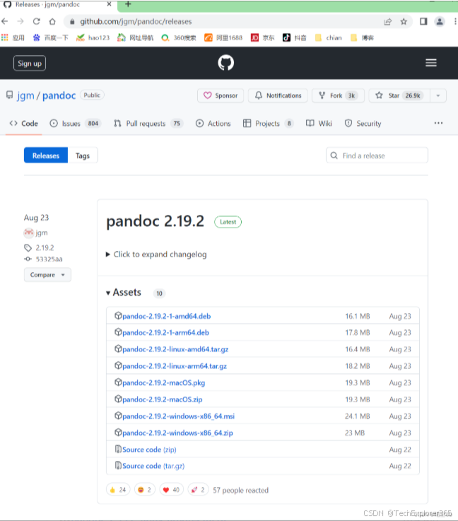 Pandoc安装使用【Markdown转换为Docx】-CSDN博客