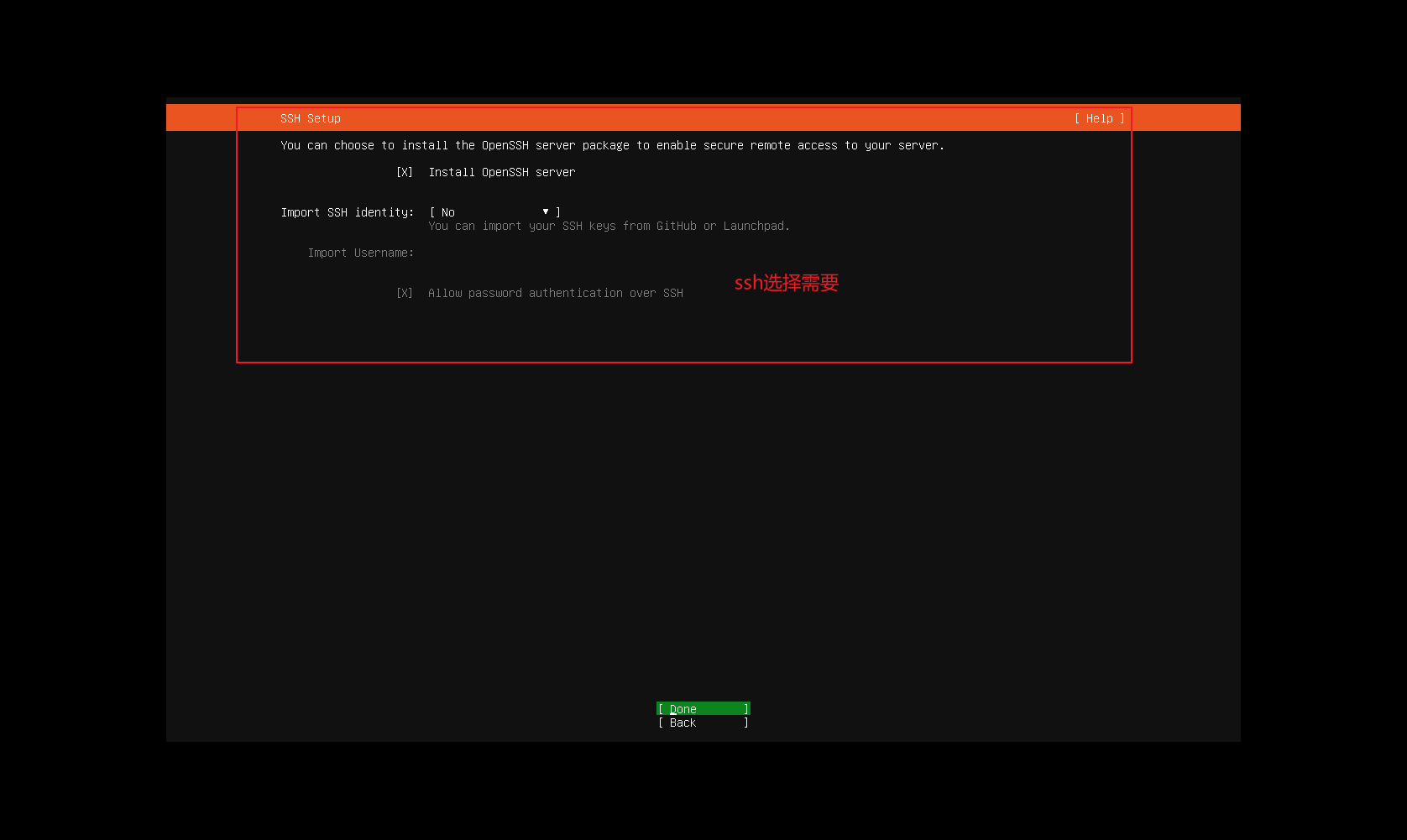 Ubantu系统与Euler系统的安装_euler 安装-CSDN博客