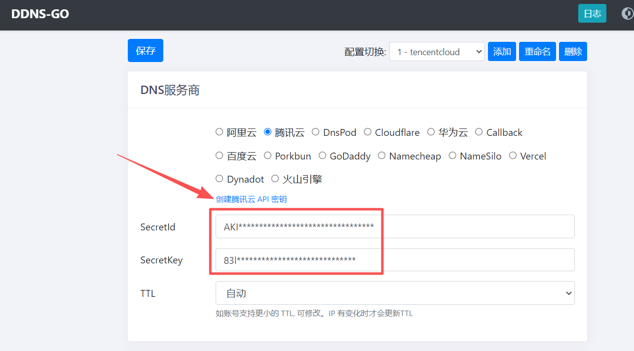 DDNS配置--解决公网IP频繁变化_tengxunyun 设置ddns go-CSDN博客