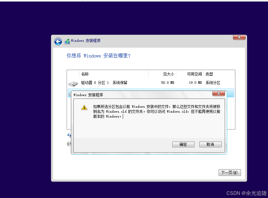 家庭版Hyper-v安装windows10_hyper-v win10家庭版-CSDN博客
