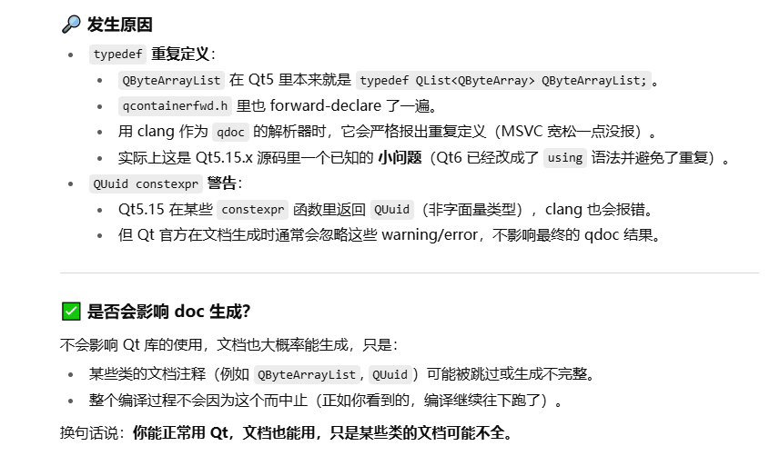 Qt5.15.17完整编译(包含QtWebengine和QDoc)_qt 5.15.17-CSDN博客
