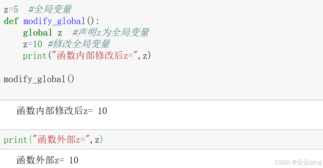 全局变量和局部变量_local variable-CSDN博客