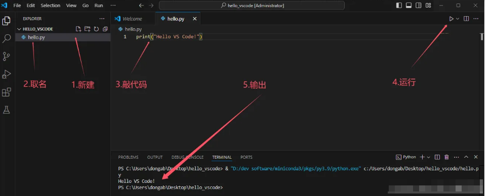 [有/无GPU都可以] VScode 配置Anaconda3.x (已解决)_anaconda3 vscode-CSDN博客