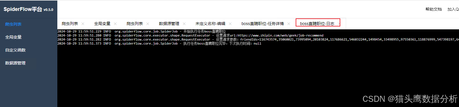 Spider-Flow 最新安装和配置方法_spiderflow-CSDN博客