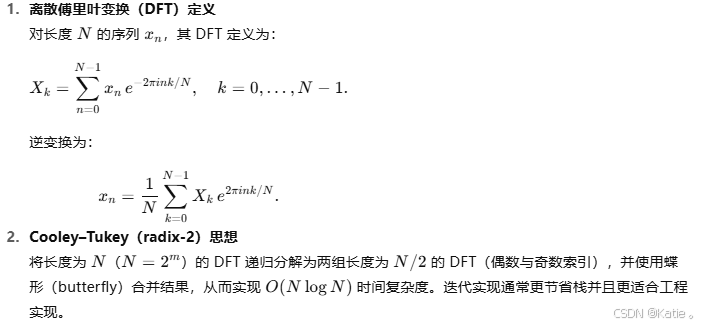 JAVA:实现FFT快速傅里叶变换算法（附带源码）-CSDN博客