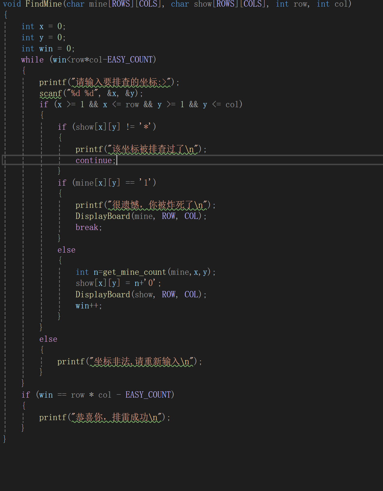 c语言模拟实现扫雷（基础版）-CSDN博客