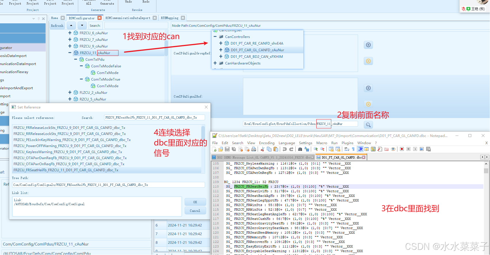 neusar导入一个工程步骤_neusar配置工具-CSDN博客