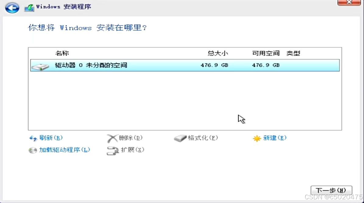 系统安装过程_eix系统安装-CSDN博客