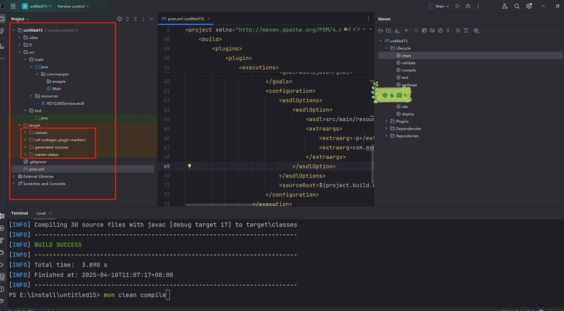 webservice的wsdl生成java代码-CSDN博客