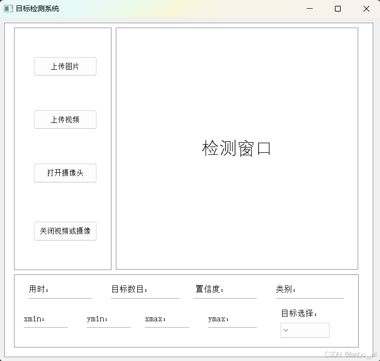 基于yolov8的水果级别（分级）检测识别系统，支持图像、视频和摄像实时检测【pytorch框架、python源码】yolov8训练识别水果 Csdn博客