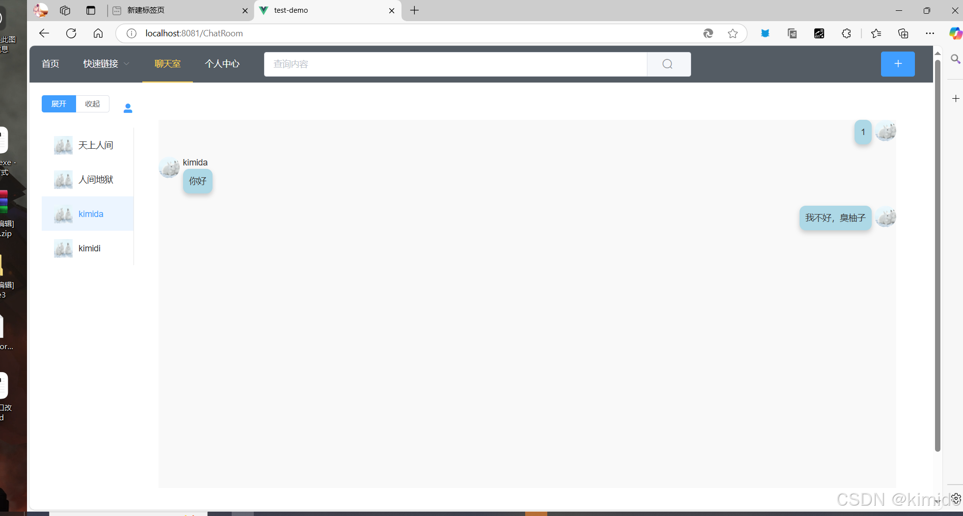 SpringBoot+Vue2校园博客系统，大学生毕设_vue2需不需redis-CSDN博客