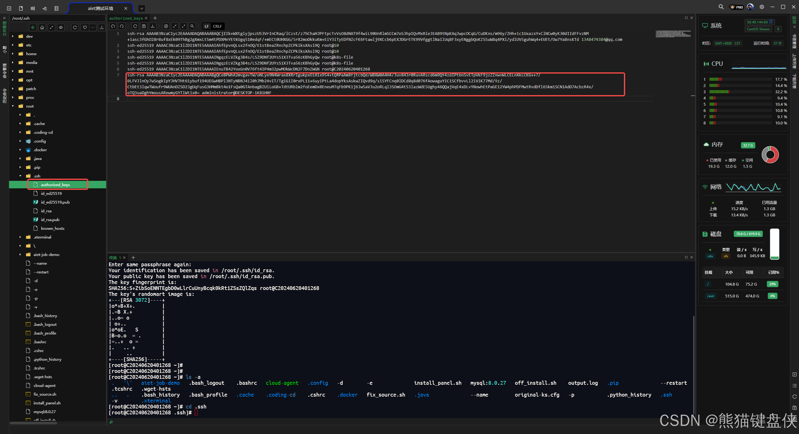 配置 Windows 进行ssh 免密登录 Linux_ssh-keygen.exe-CSDN博客