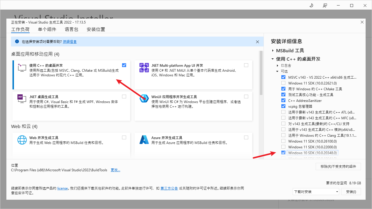 【报错解决记录】pip install volcengine无法安装-CSDN博客