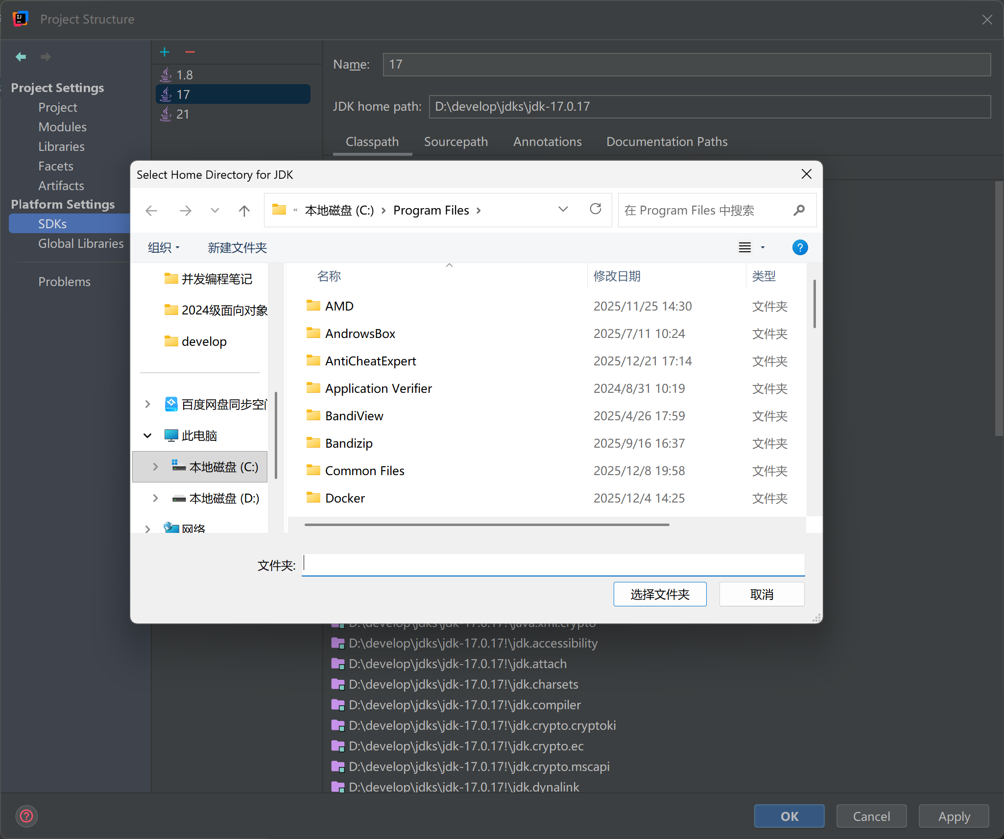 解决 JDK、Maven、Spring Boot 版本冲突（无废话）_maven版本和jdk版本-CSDN博客
