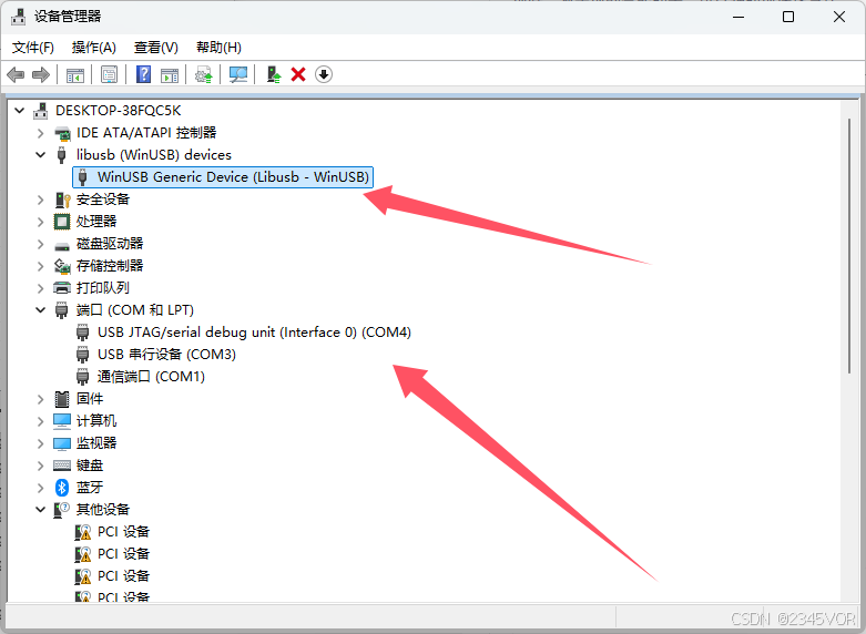 【ESP32S3】 Debug时遇到 libusb_open() failed 解决方案-CSDN博客