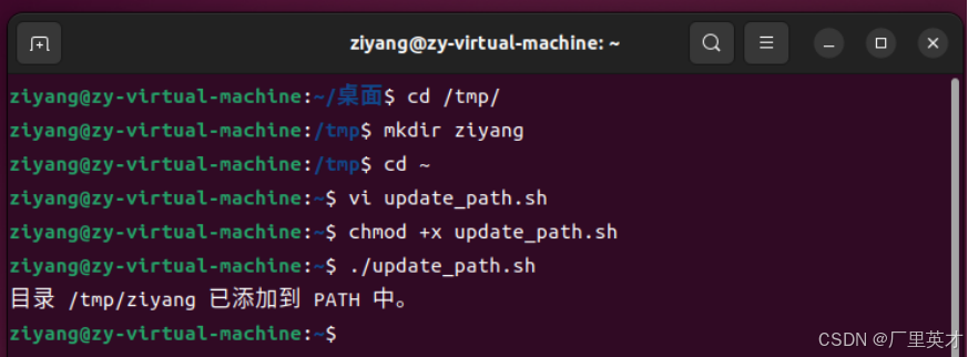 Linux实验报告4 Shell脚本编程基础3在命令行定义一个字符串变量str并且赋值为 Test For Shell”然后利用expr命 Csdn博客