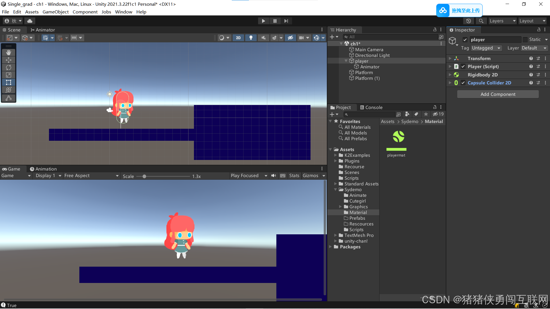【unity+kinect】【毕设】Day4_unity添加kinect-CSDN博客