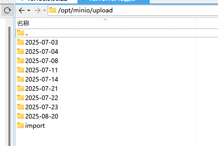mc（MinIO Client）详细教程_minio mc-CSDN博客