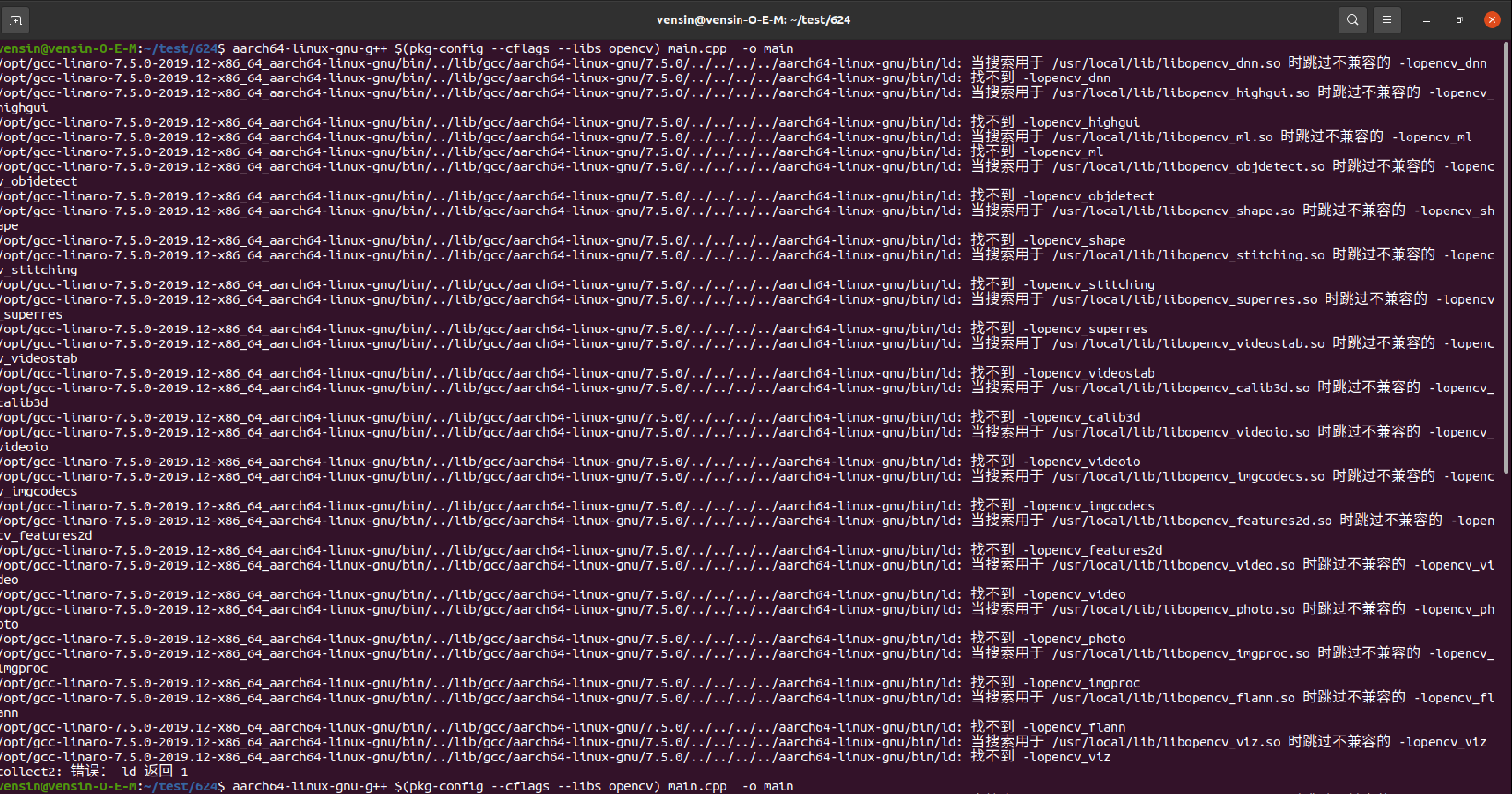 x86平台交叉编译基于arm架构的opencv库_x86交叉编译arm-CSDN博客