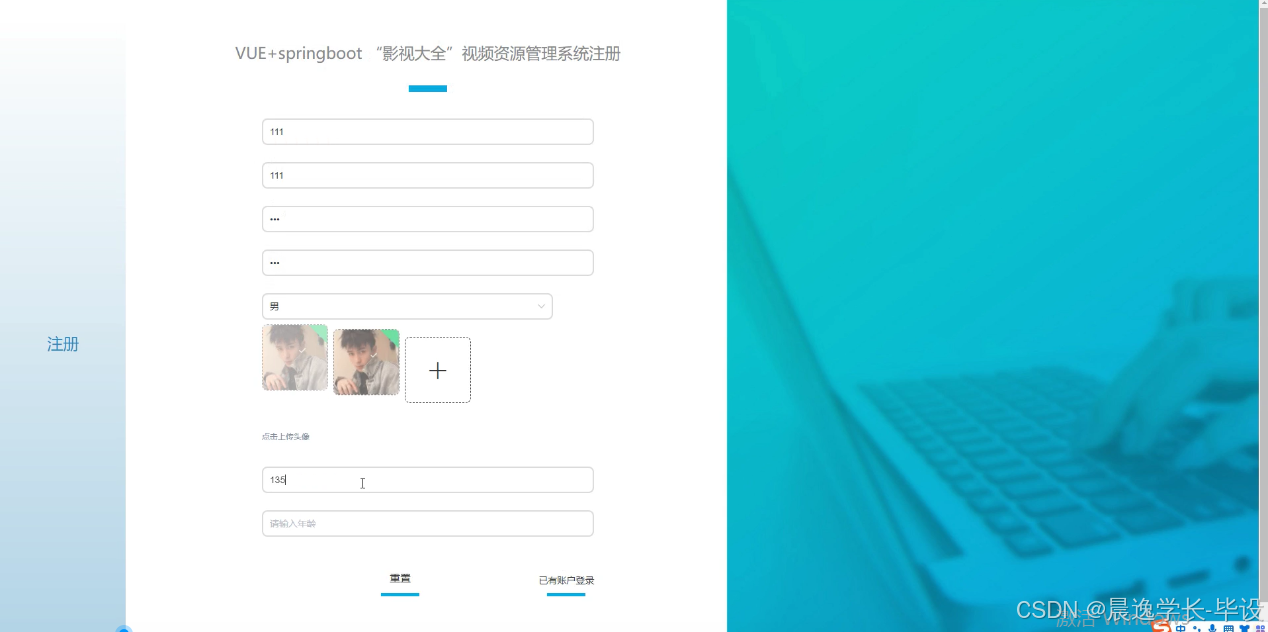 Springbootvuevue 影视大全”视频资源管理系统【开题程序论文】基于spring Boot Vue影视管理系统国内