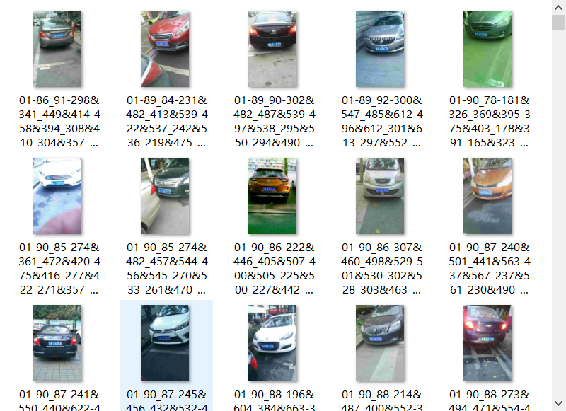 【学长笔记】关于车牌识别的CCPD数据集的预处理（YOLO）_yolo ccpd车牌关键点检测格式转换-CSDN博客