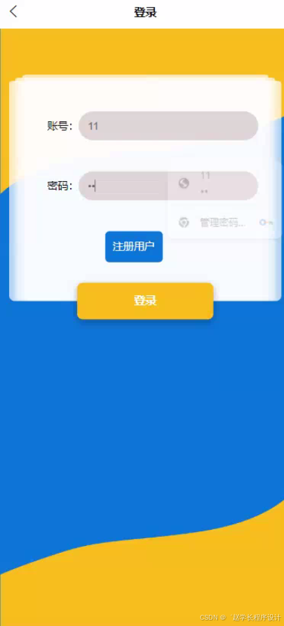 Python毕设 基于微信小程序的在线考研刷题系统前程序论文基于微信小程序的考试刷题论文 Csdn博客