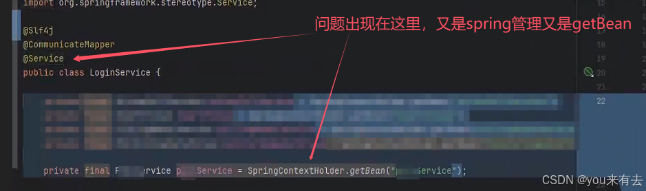 Constructor threw exception； nested exception is java.lang ...