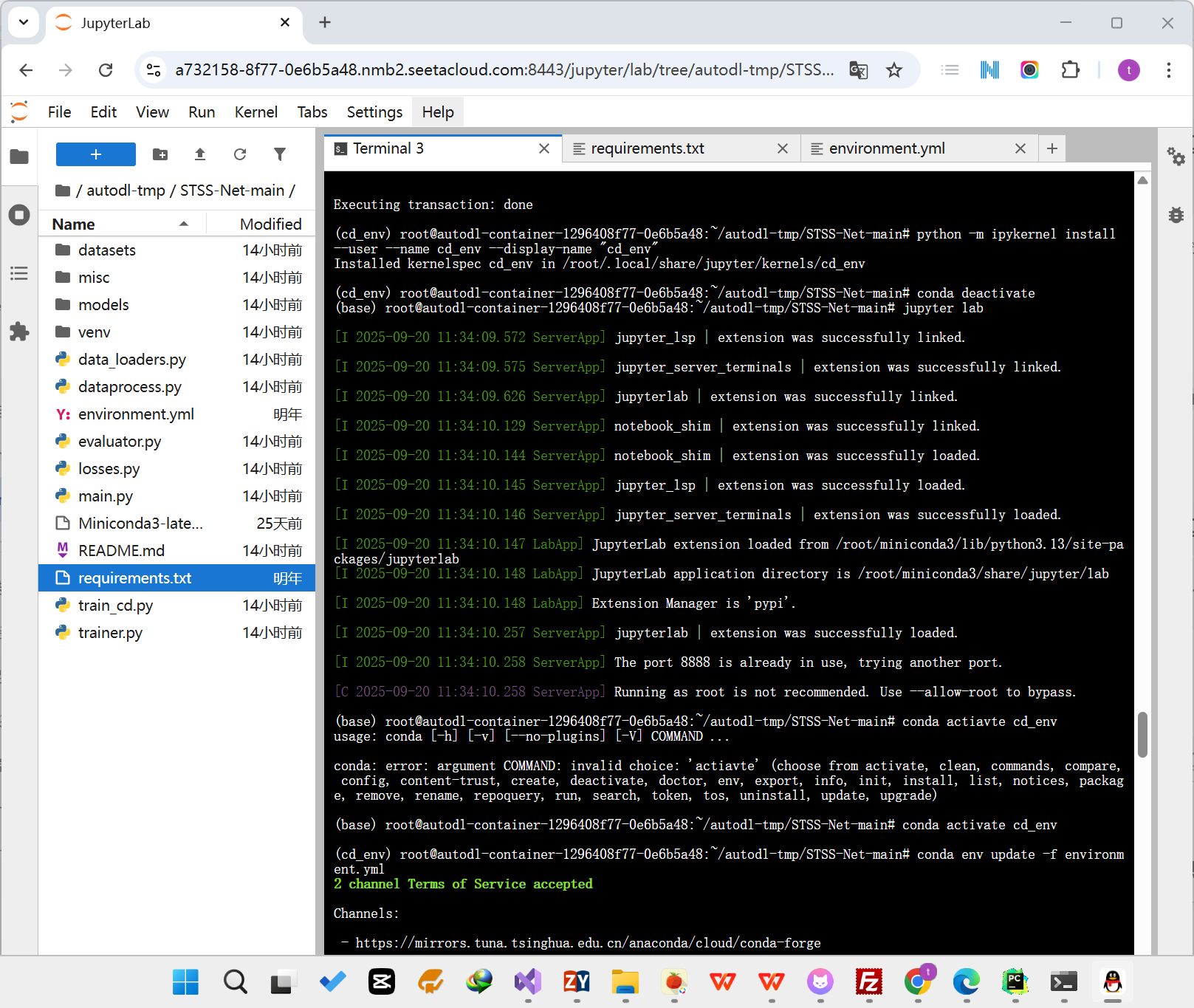 autodl跑深度学习代码（附环境配置问题）_autodl 跑python-CSDN博客