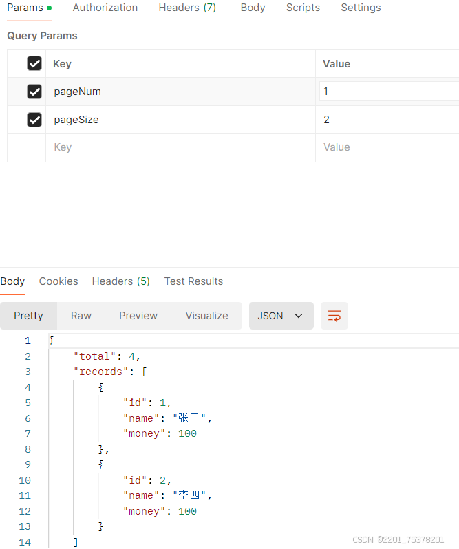 Mybatis插件PageHelper实现分页查询-CSDN博客