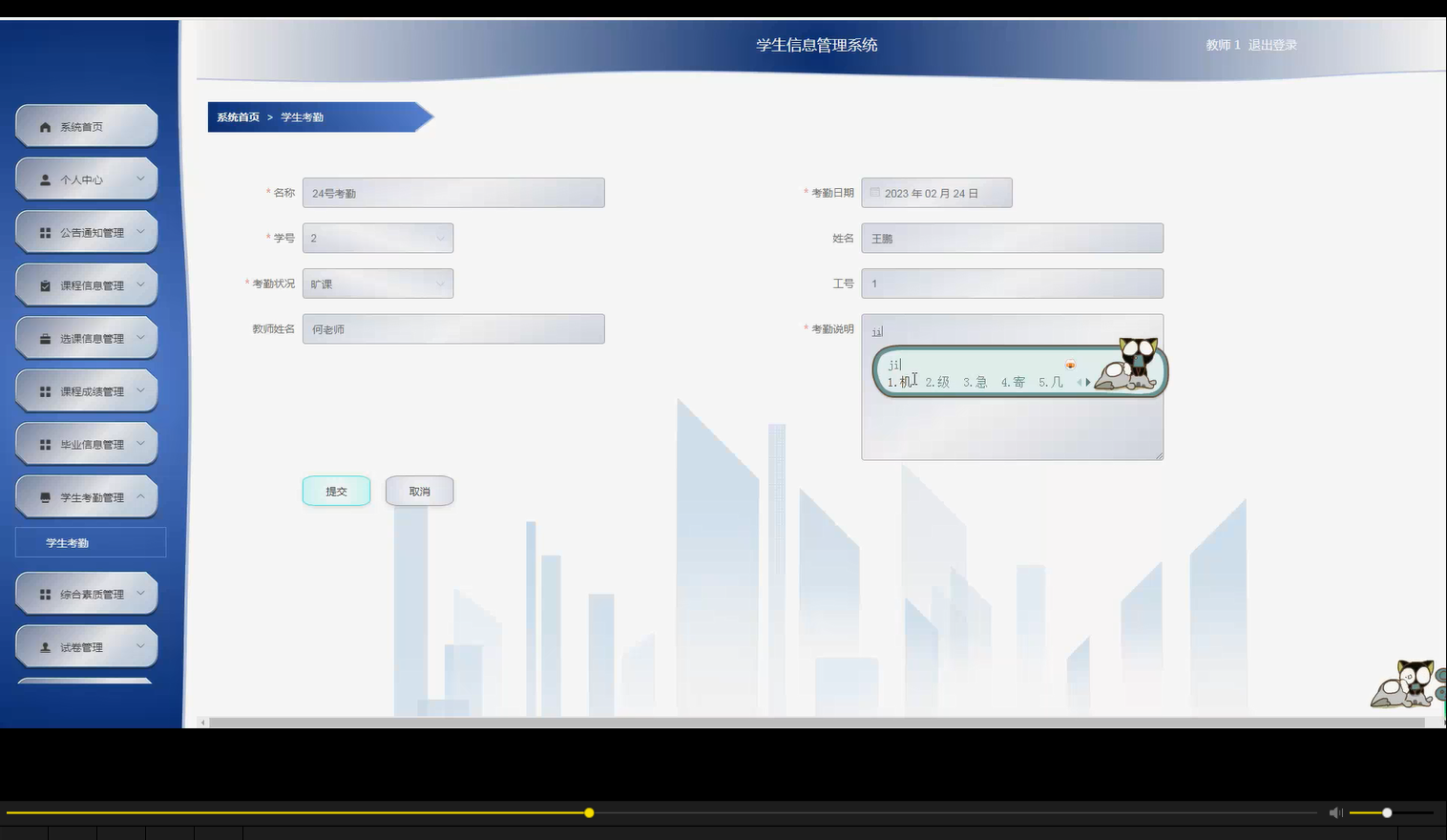 SpringBoot+Vue 学生信息管理系统管理平台源码【适合毕设/课设/学习】Java+MySQL-CSDN博客