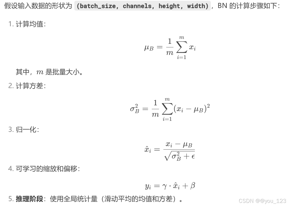 Layer Normalization、batch Normalization与 RMSNorm_tensorflow rmsnorm-CSDN博客