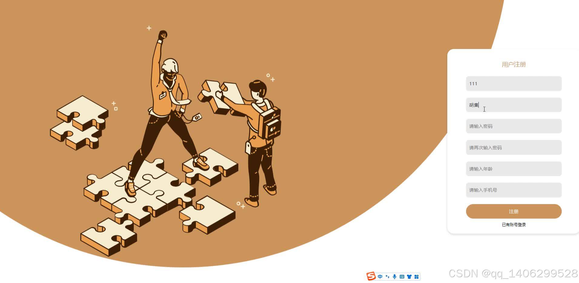 Python027基于python的小型电子商务网站管理系统设计python电商相关项目 Csdn博客