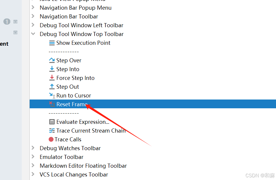 idea编辑debug窗口的reset frame回退按钮_idea reset frame-CSDN博客