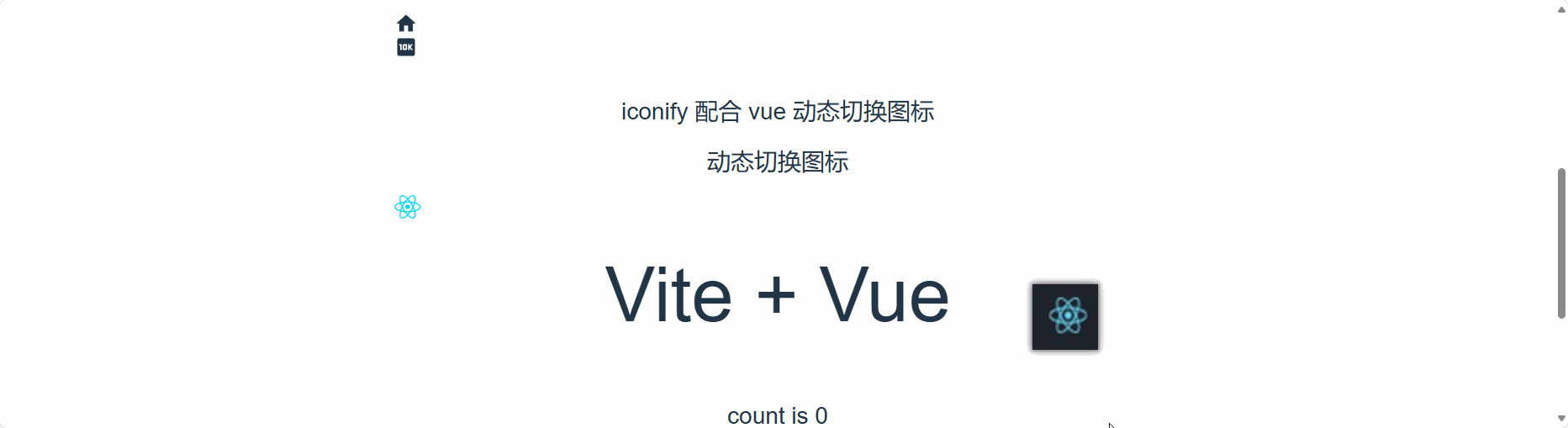 在项目中使用图标的方式有哪些呢？ Iconify的使用、vue3自动引入图标unplugin-vue-components 和 unplugin-icons 的搭配使用_iconify vue ...