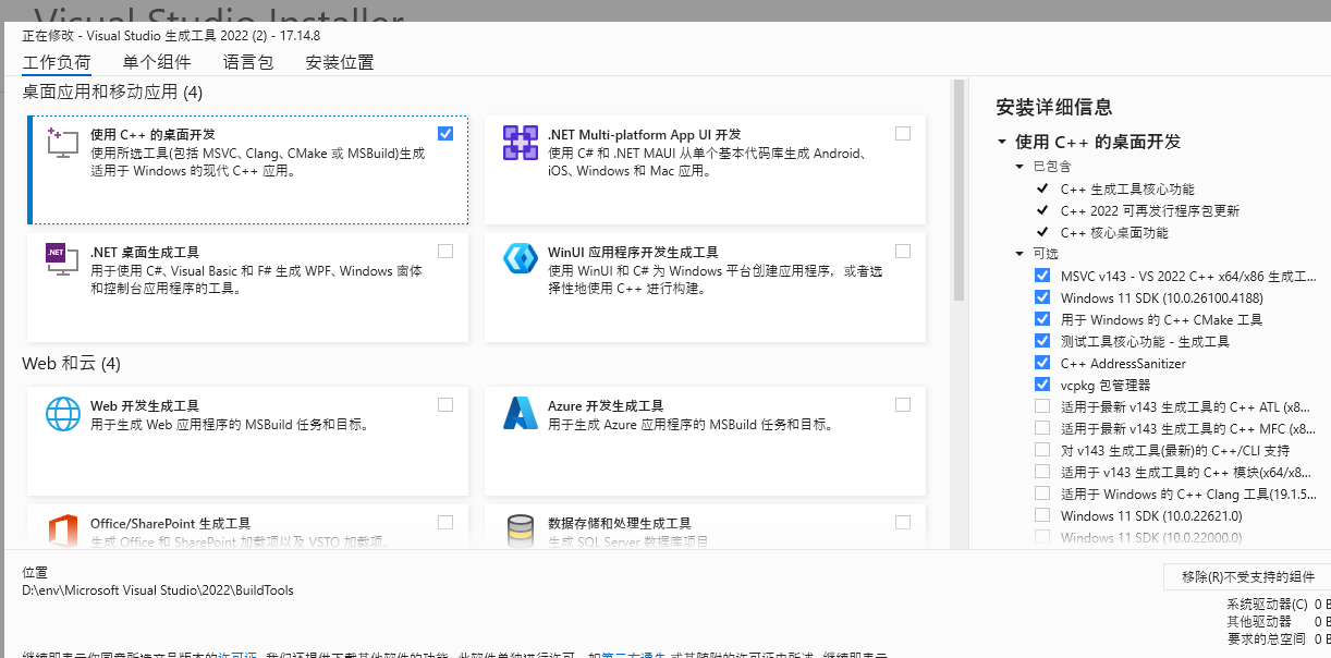 windows环境安装gmssl命令行工具前的准备_gmssl windows-CSDN博客