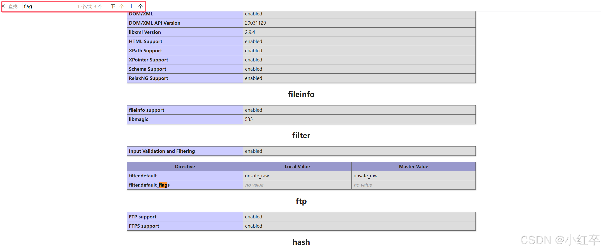 Ctfhub解题笔记之web信息泄露篇：2phpinfoctf Phpinfo Csdn博客 