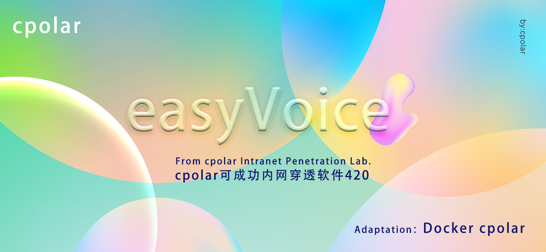easyVoice 来了！超长文本实时转语音，还能多角色配音！cpolar 内网穿透实验室第 420 个成功挑战_easyvoice生成语音长度限制-CSDN博客