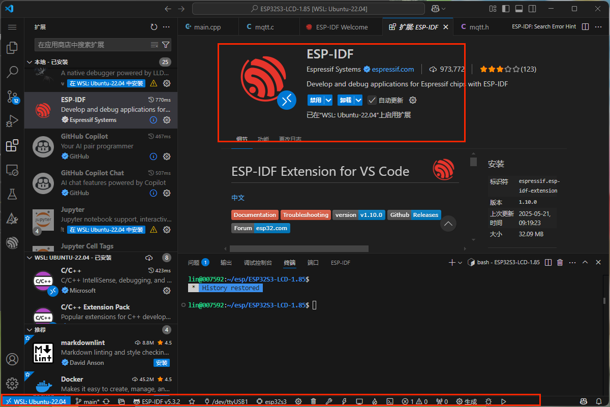ESP32实战--WSL+VSCode ESP-IDF环境搭建(2)_esp-idf wsl-CSDN博客