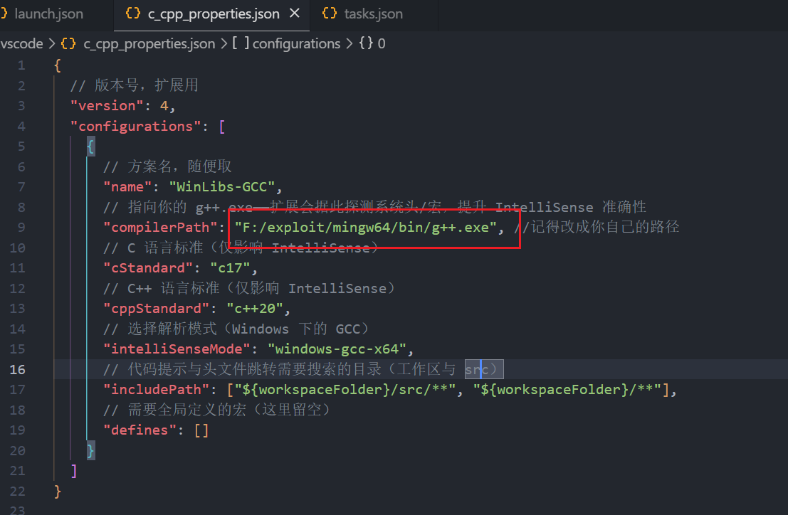 超简单的在VS Code配置C/C++的方法（最新，轻量化，支持万能头文件）_vscode配置c++-CSDN博客
