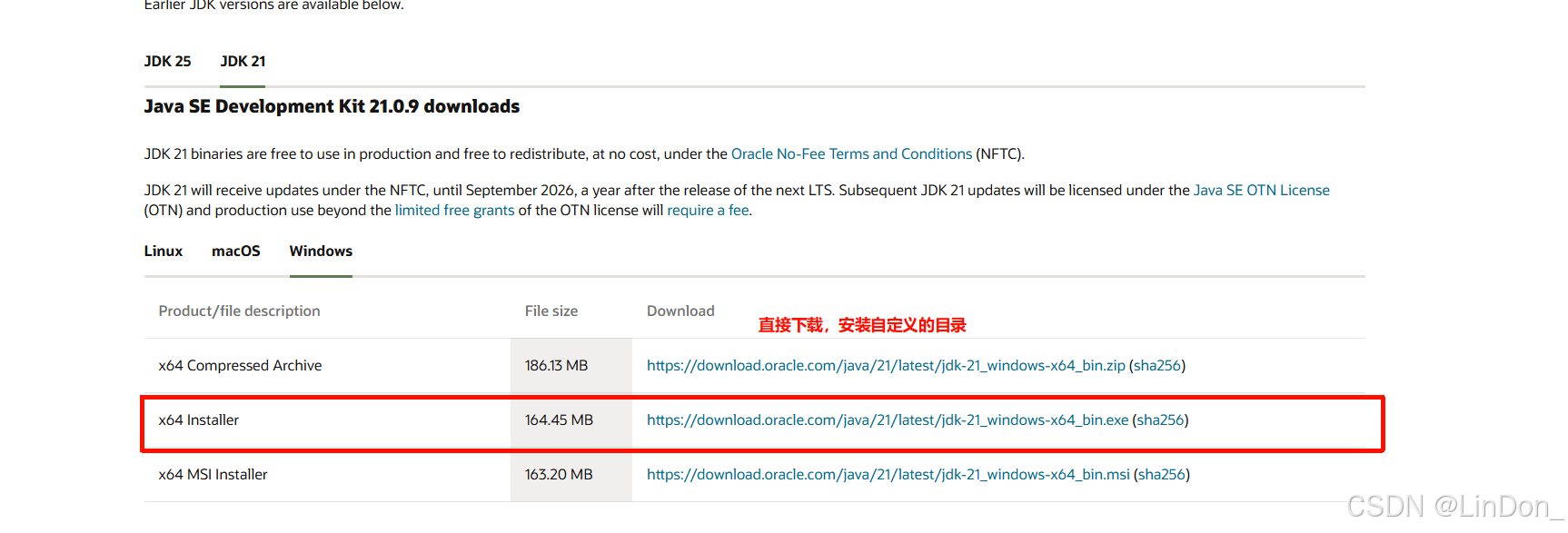 【windows 安装双jdk】-CSDN博客