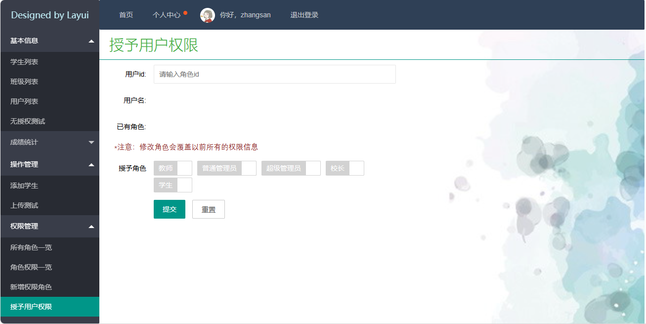 基于springboot的学生信息管理系统源码数据库免费的 Springboot 学生管理系统 项目源码 Csdn博客