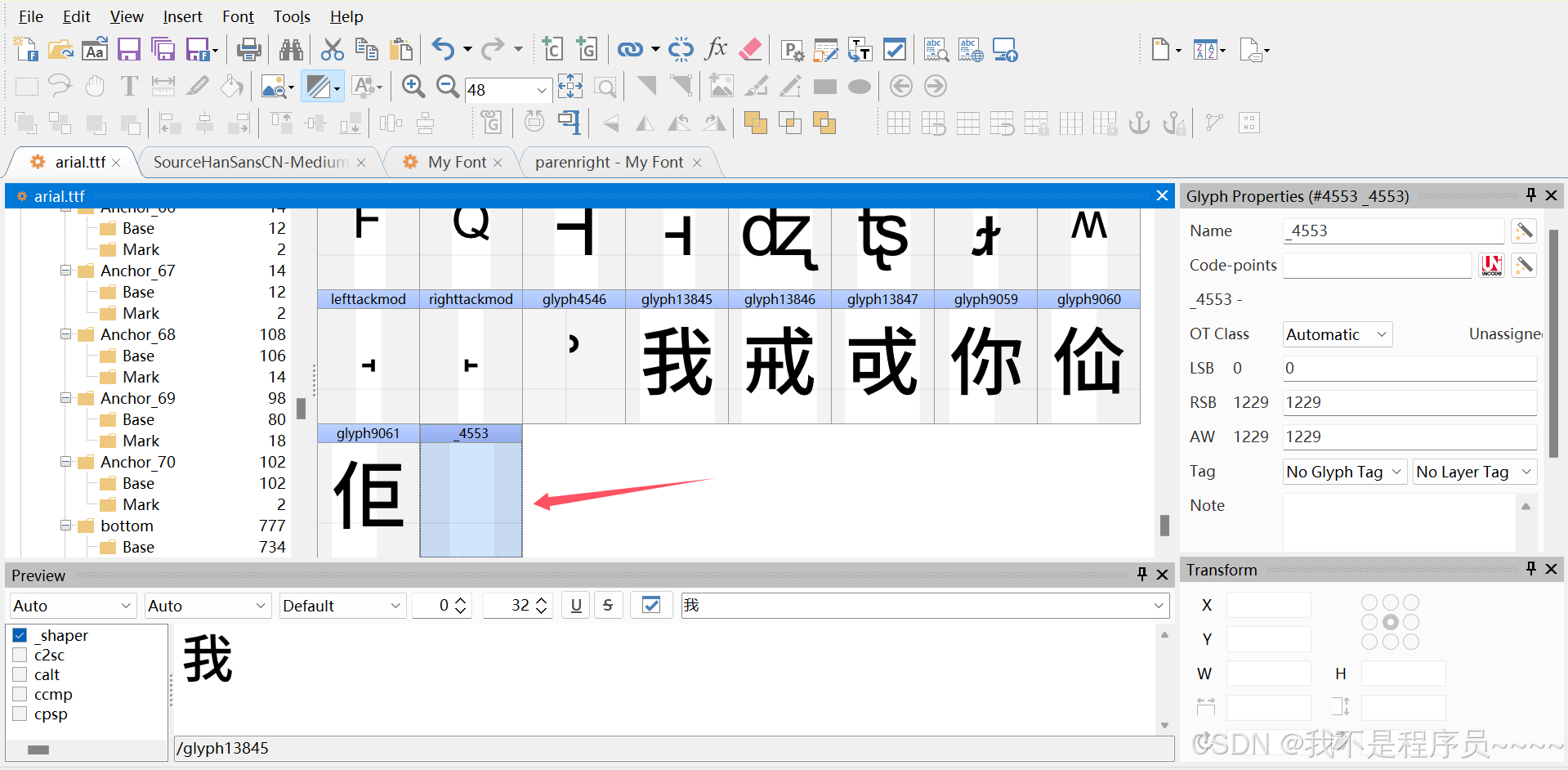 fontcreator将多个ttf合并成一个ttf操作步骤_C&C++-CSDN专栏