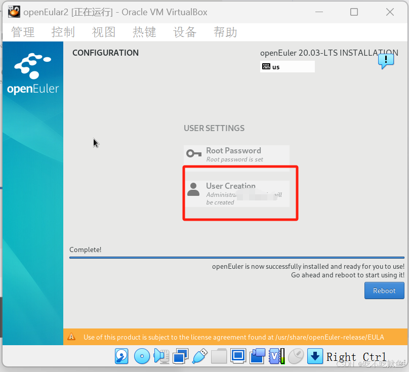 安装VirtualBox虚拟机，并在该虚拟机上安装openEuler教程-CSDN博客