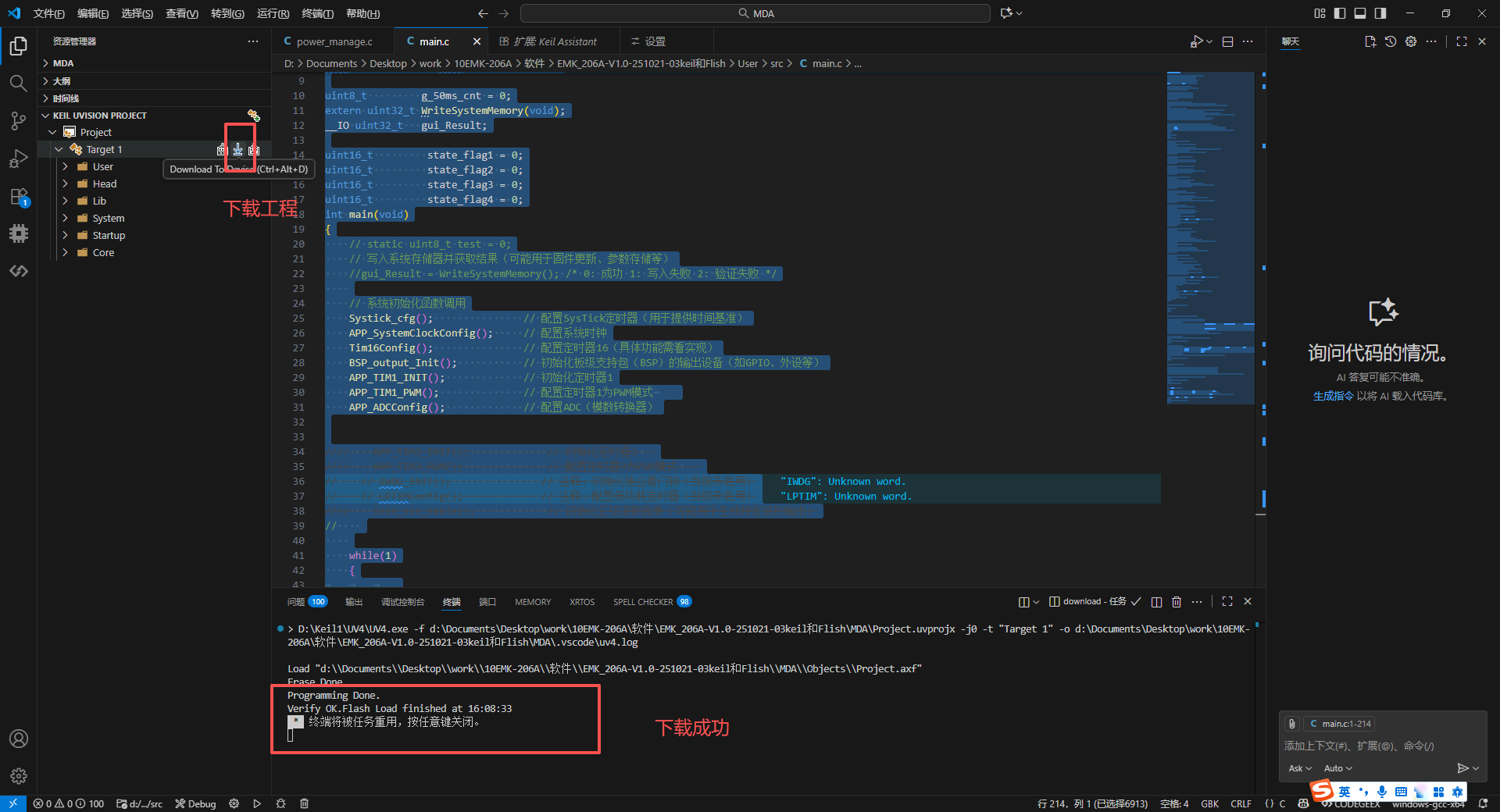 嘉立创EDA&&VsCode安装&&快捷指令_嘉立创焊盘怎么画-CSDN博客