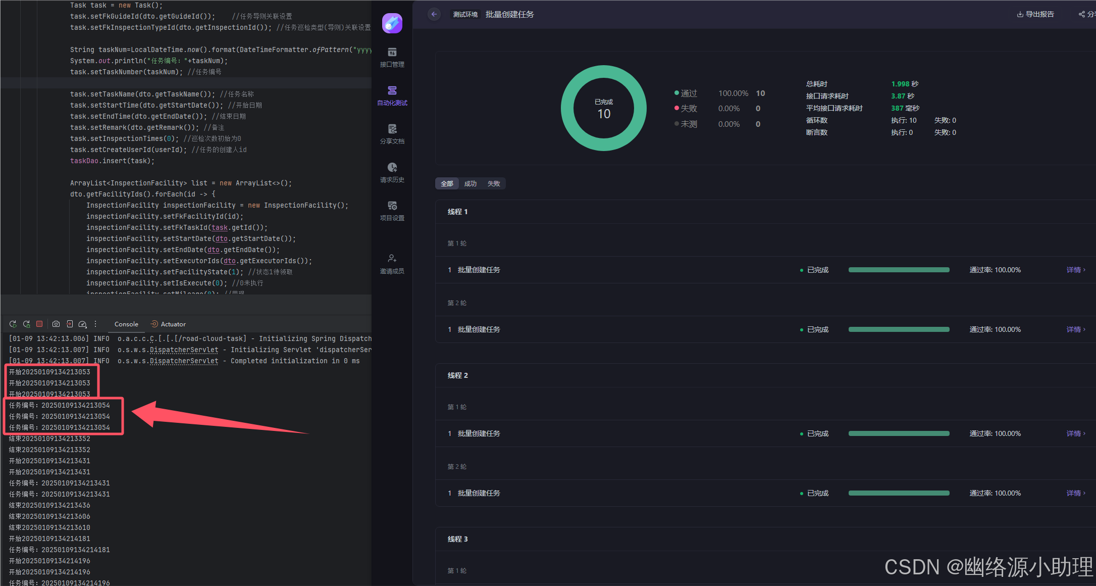 使用 Synchronized 解决多线程并发问题 Java 实战案例synchronized解决并发 Csdn博客