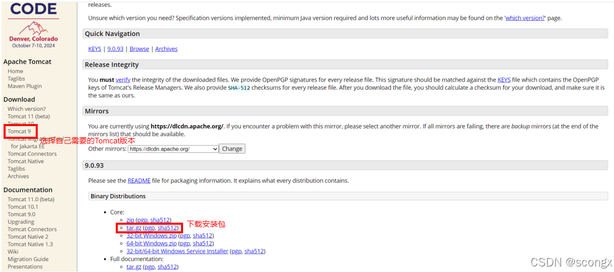 EPICS Archiver Appliance 使用记录一：快速上手-CSDN博客