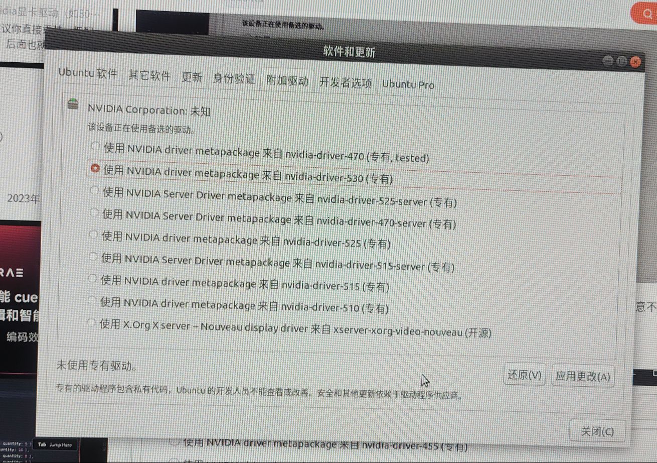 Ubuntu18.04系统安装nvidia驱动_ubuntu18.04 nvidia驱动安装-CSDN博客