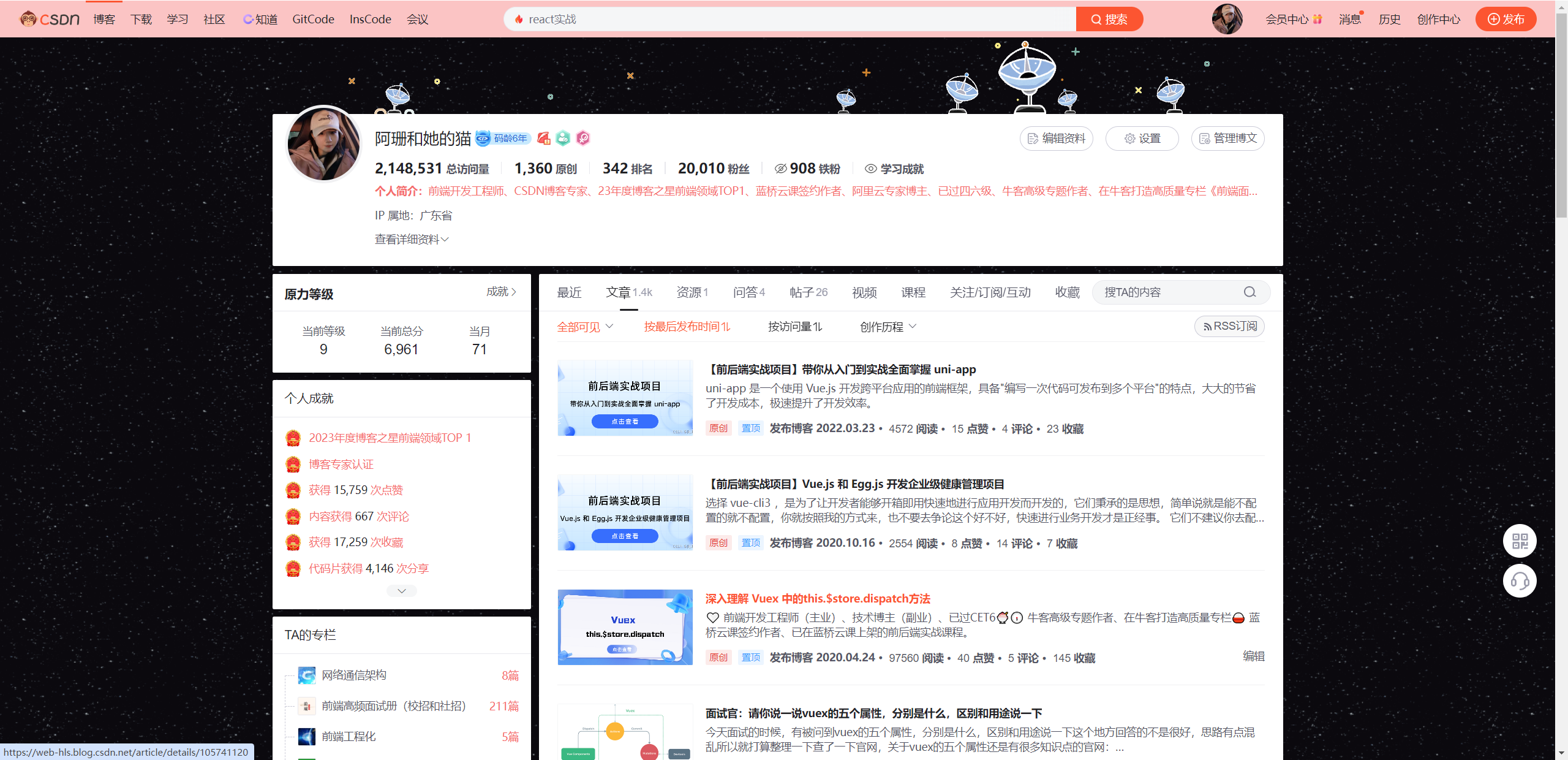 CSDN博客自定义模块：VIP、博客专家和企业博客用户的个性化选择_csdn 自定义模块管理 有什么用-CSDN博客