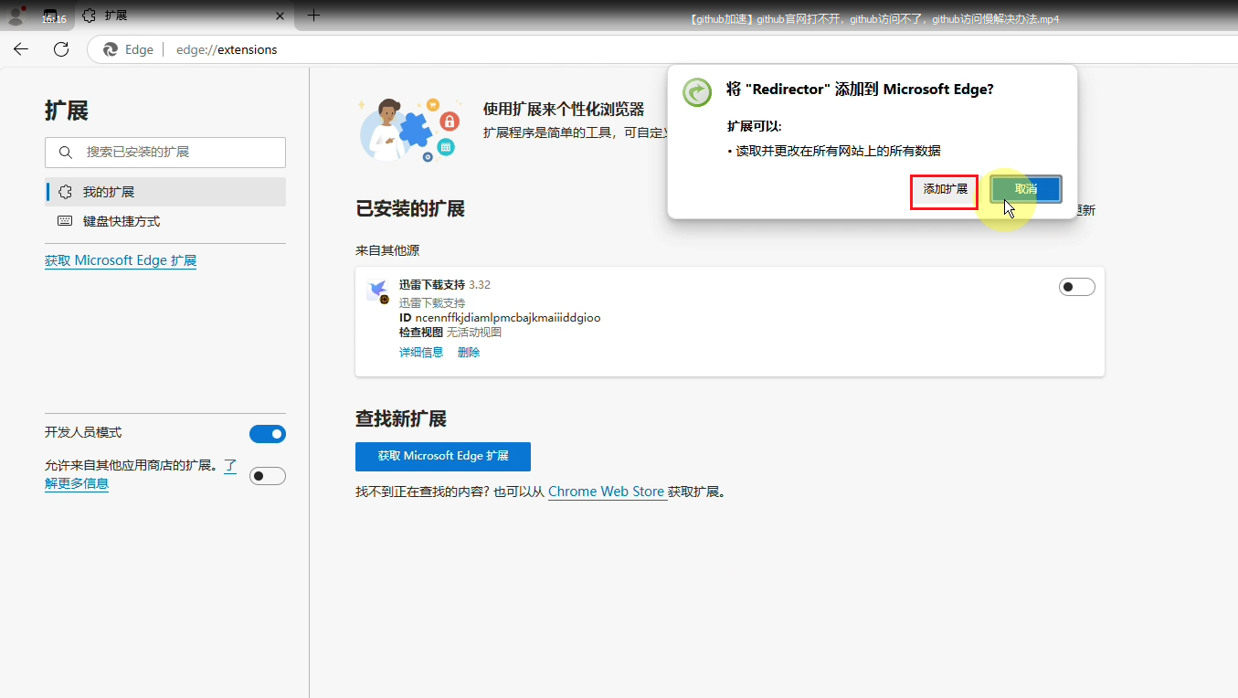 2025最新github加速访问，github官网打不开，github访问不了，github访问慢解决办法github打不开 Csdn博客